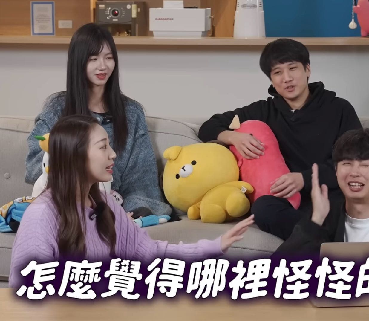 #問 Ellie外套 - 穿搭板 | Dcard