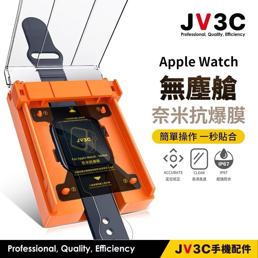 【2025最新】Apple Watch保護貼推薦｜網友激推Apple Watch保護貼推薦dcard/PTT好評款式 - 蝦米攏推 (@shopee_go) | Dcard