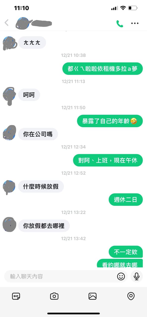 交友軟體遇到這種人是詐騙嗎? 心情板 Dcard