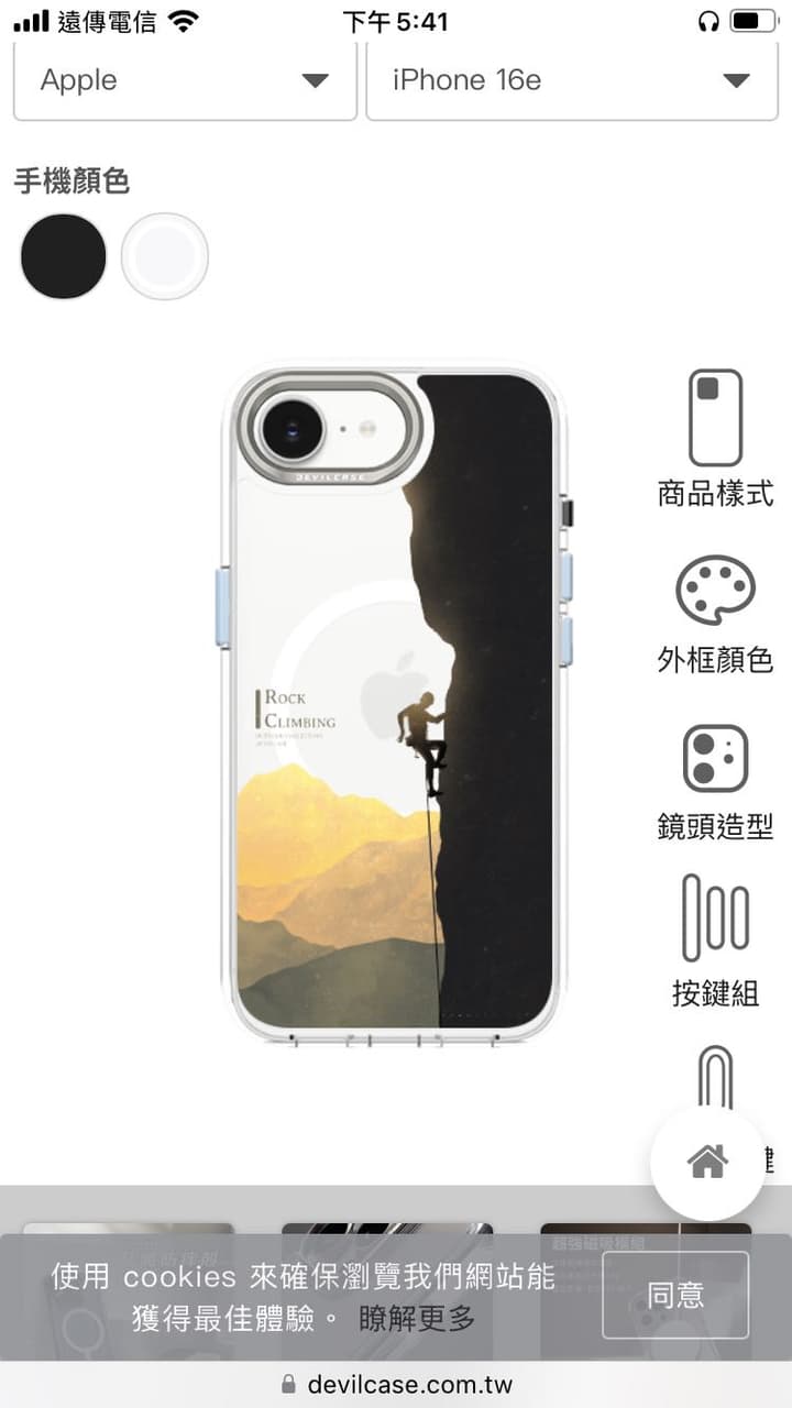 16e惡魔殼有圖案會不會容易掉 - 3C板 | Dcard