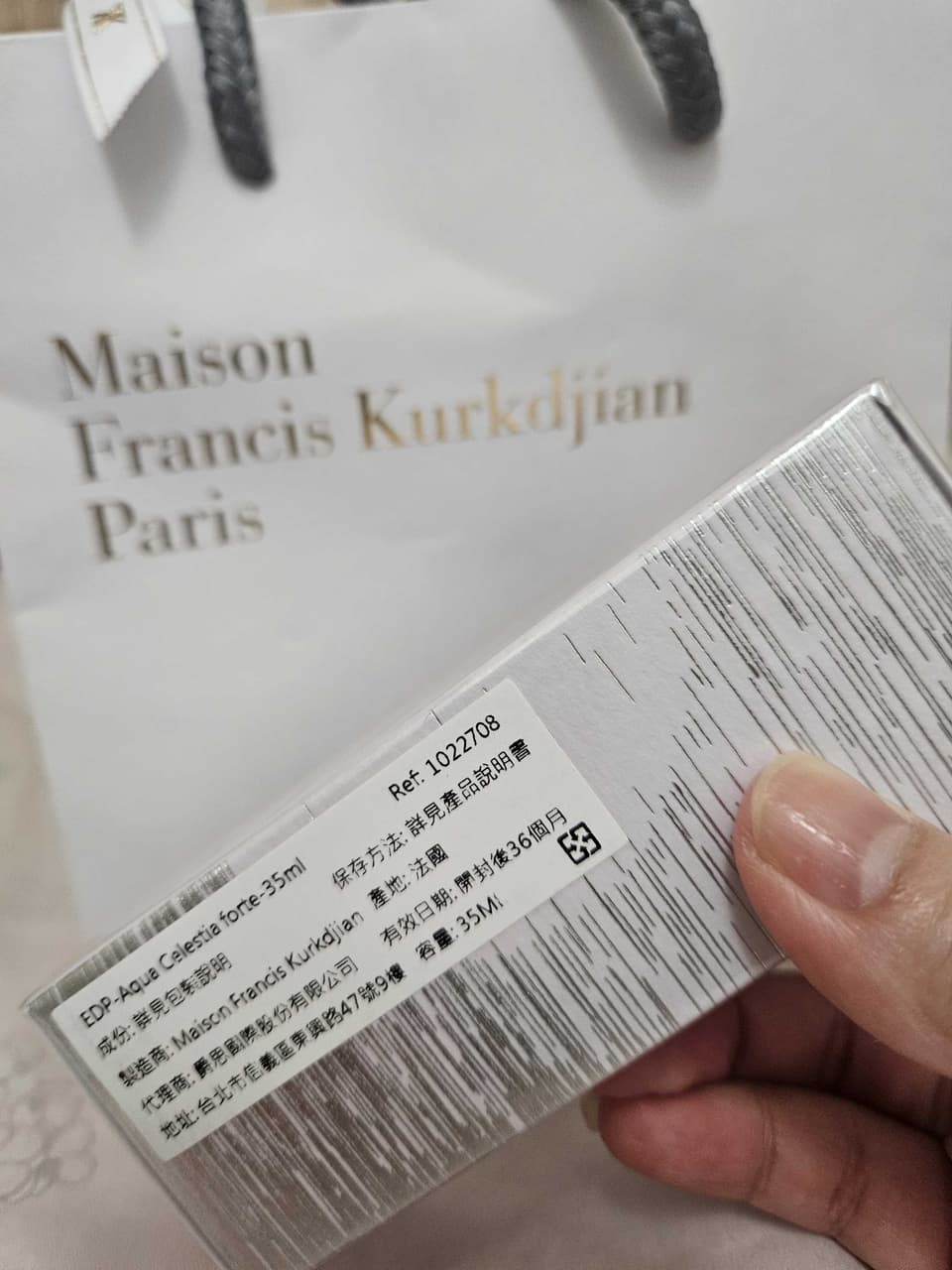 #我要賣 售全新 MFK 天際之水淡香精35ml. - 二手交易板 | Dcard