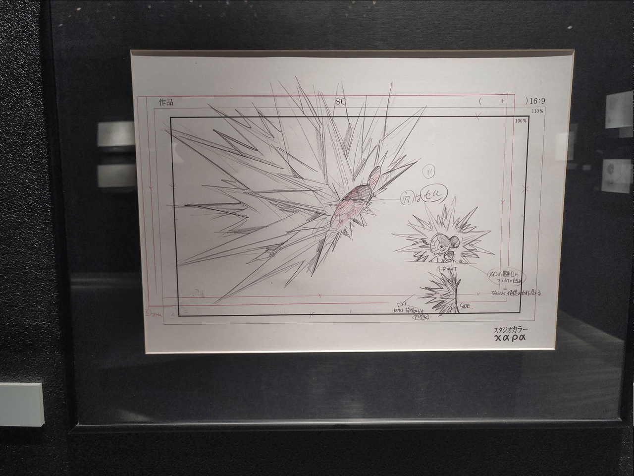 #心得 新世紀福音戰士展Visual Works - 動漫板 | Dcard