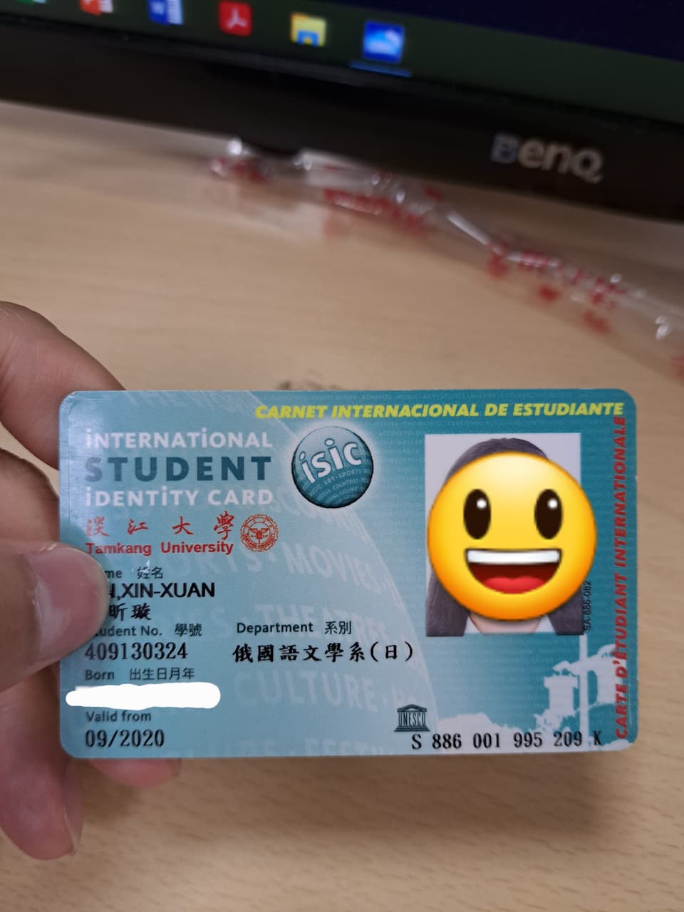 學生證 淡江大學板 Dcard