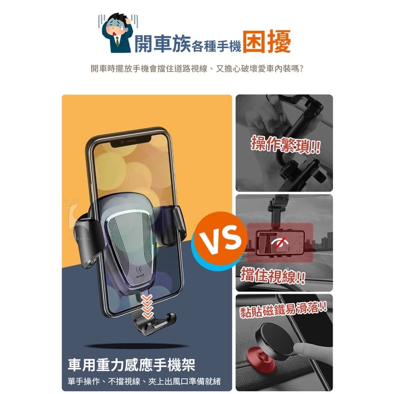【車用手機架推薦2025】Dcard熱議7款！磁吸、重力感應，不再當導航點頭族！ - 我愛熱氣球 (@ideaking) | Dcard
