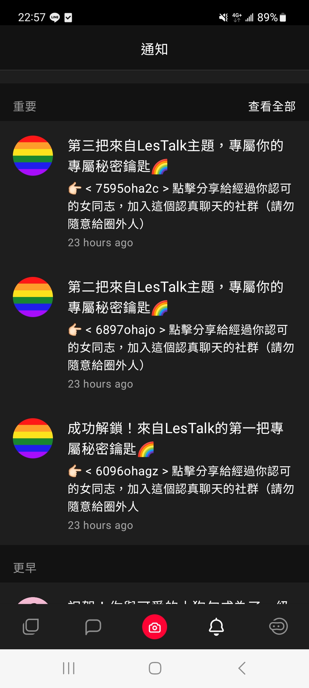 Rooit lestalk 鑰匙 - 彩虹板 | Dcard