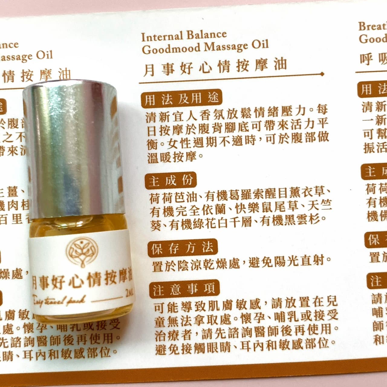 和女子養妍暖宮茶｜與身體和好的第一步 - 🍋 Haru ｡* (@haru1997) | Dcard