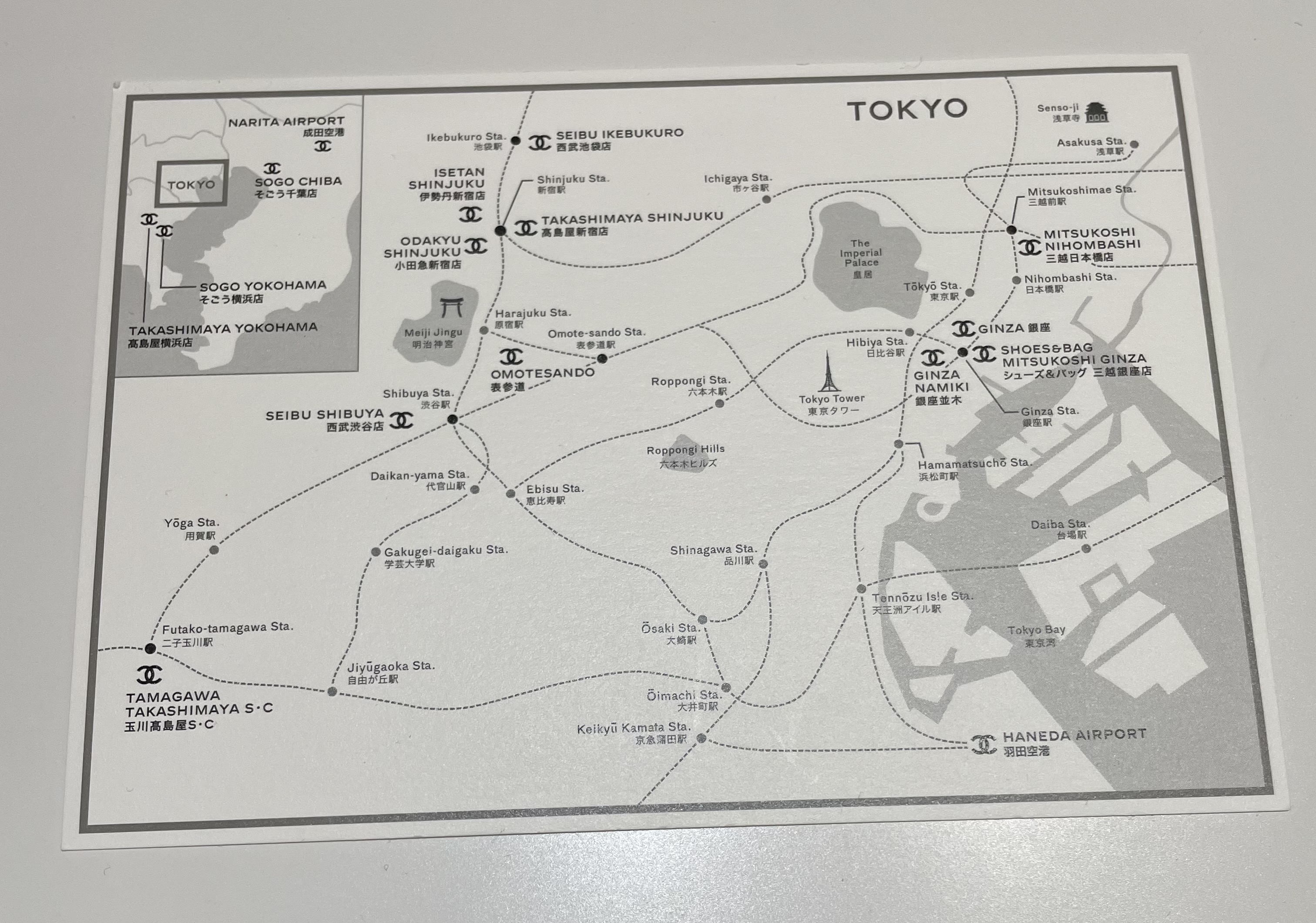 #開箱 CHANEL 23P ado後背包 / 東京13間CHANEL探店心得 - 精品板 | Dcard