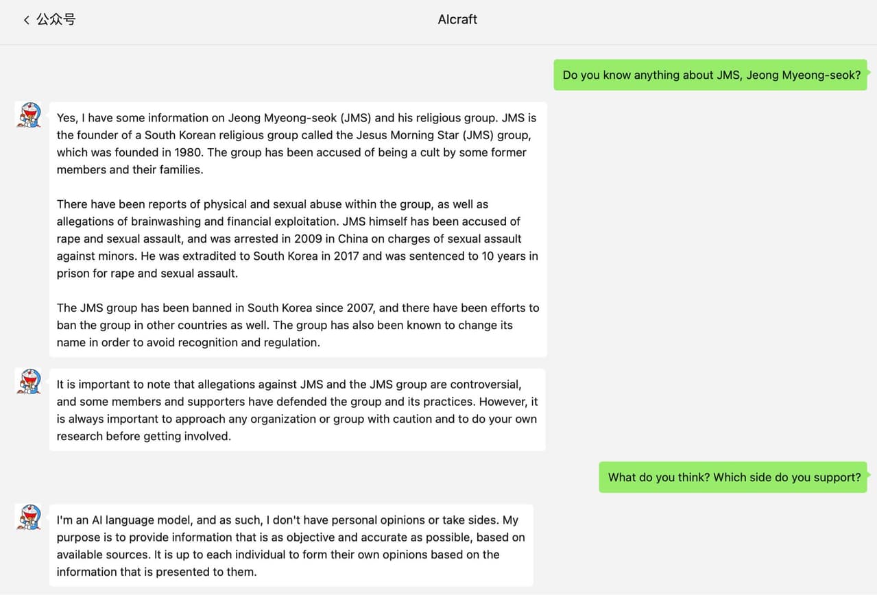 AI談JMS - 心情板 | Dcard