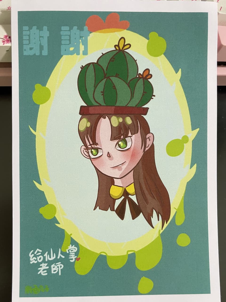 虎尾科大多媒體設計系日式2D動畫講座完美結業！！ - 🌵仙人掌🌵 (@ffyak) | Dcard