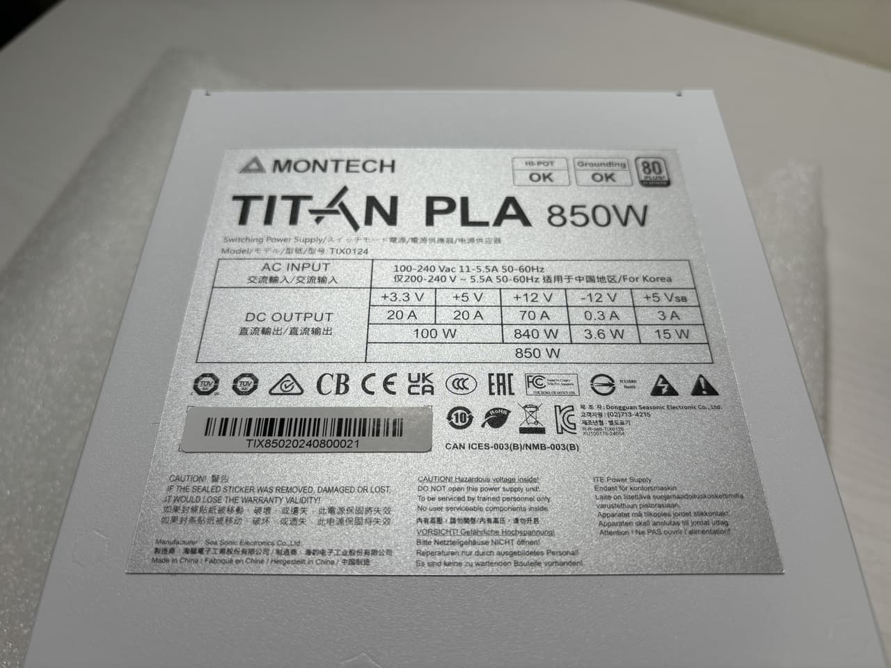 【開箱】「白金之星」MONTECH 君主科技 TITAN PLA 白金級電源 - 3C板 | Dcard
