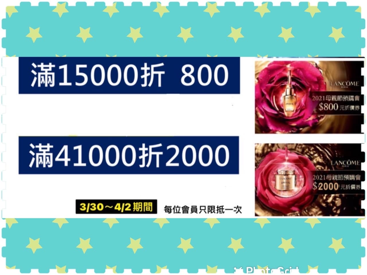 #分享 2023年母親節百貨DM🌸整理 - B123 留言 | Dcard