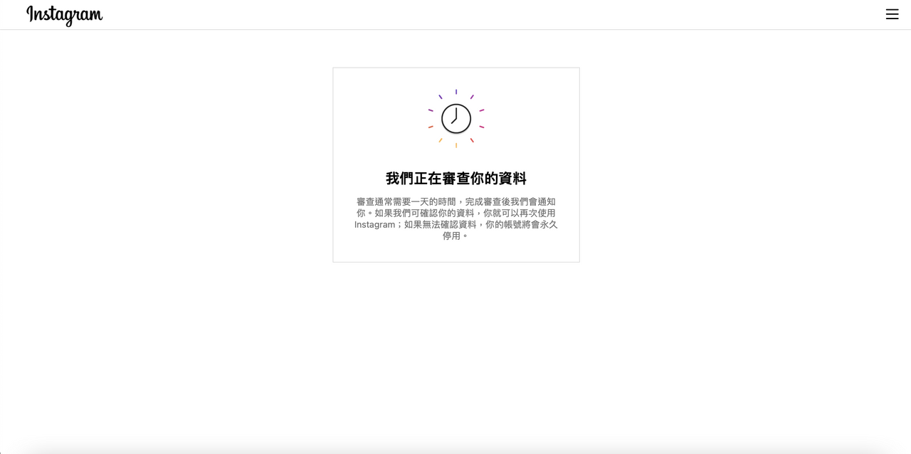 HELP！！！！！Instagram被停用了 - 閒聊板 | Dcard