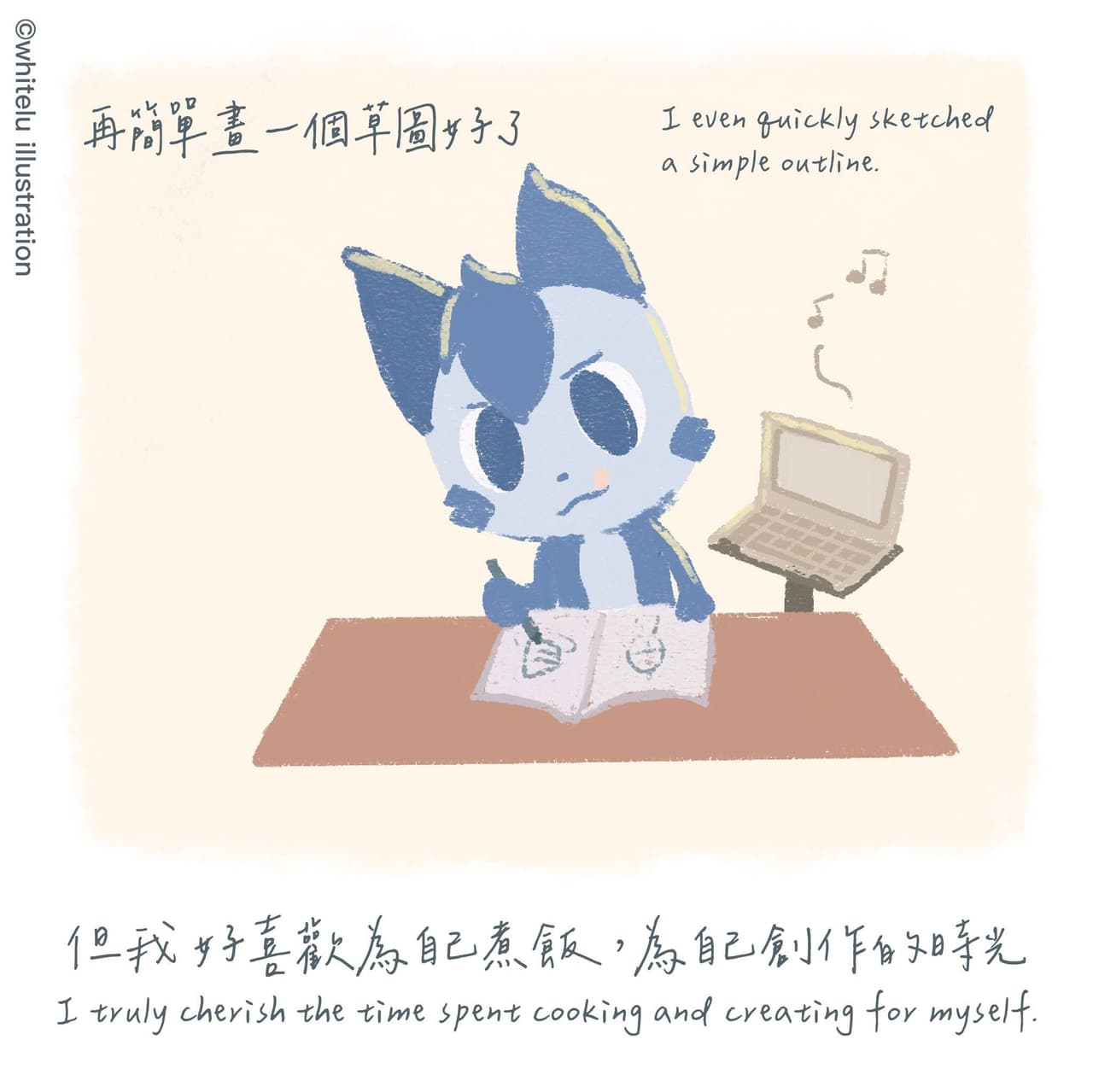 「炊飯」 - 小路有畫說 (@l0428) | Dcard