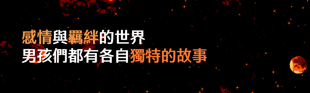 如果塔羅角色進到現代交友軟體的世界．．． - 狼男孩 (@incog_wolf) | Dcard