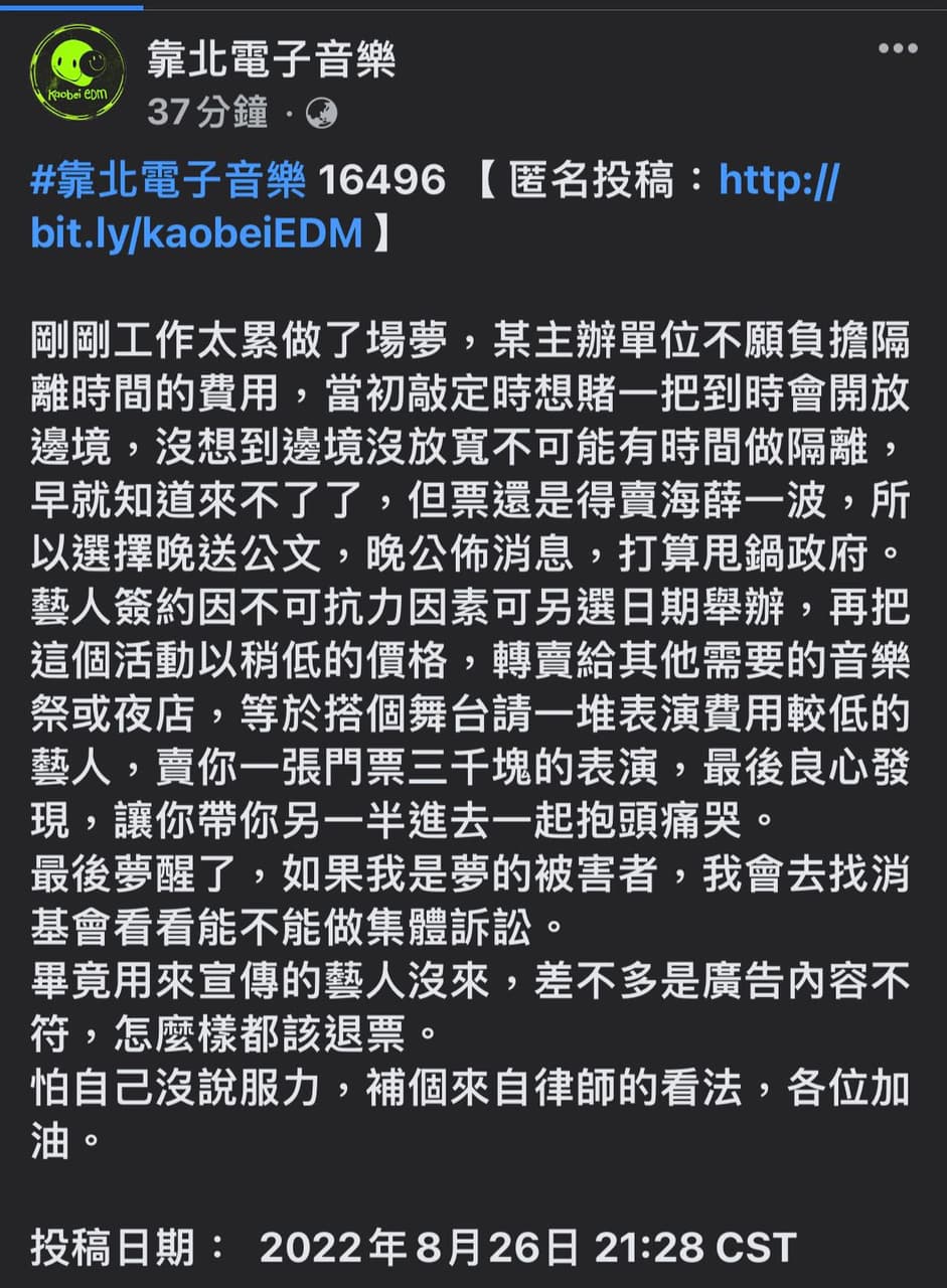 #情報 S2O 主辦藝人簽證公告 - B164 留言 | Dcard