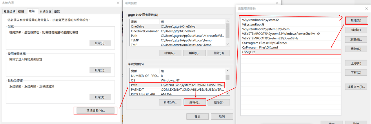 #分享 SQLite使用紀錄_必裝DB4S - 軟體工程師板 | Dcard