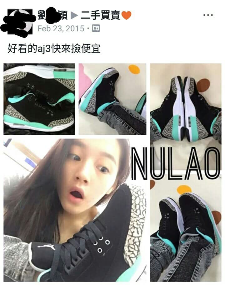 youtuber劉X穎 網拍 - B21 留言 | Dcard