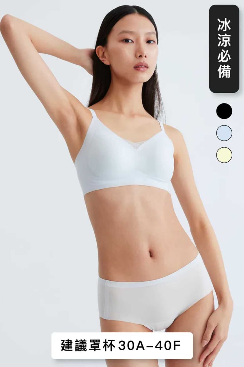 #24HRS內衣團購 💰380$ - 女孩板 | Dcard