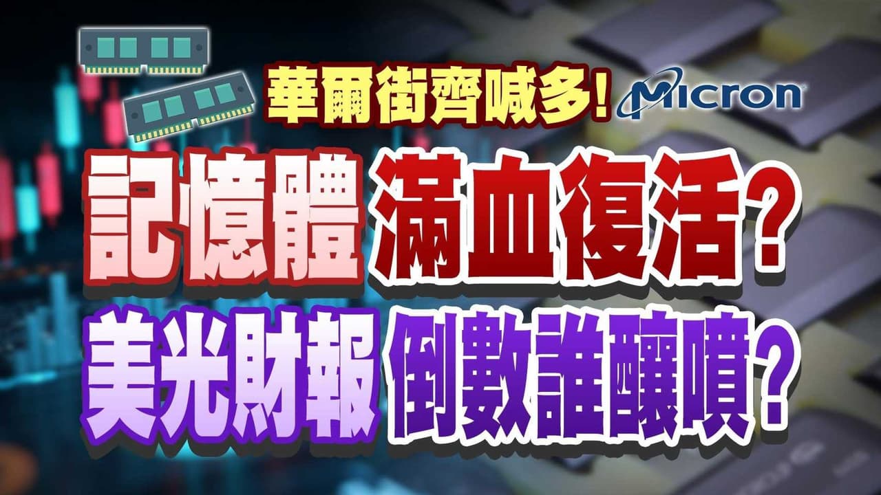 緯創3231 的相關討論與真實心得｜Dcard