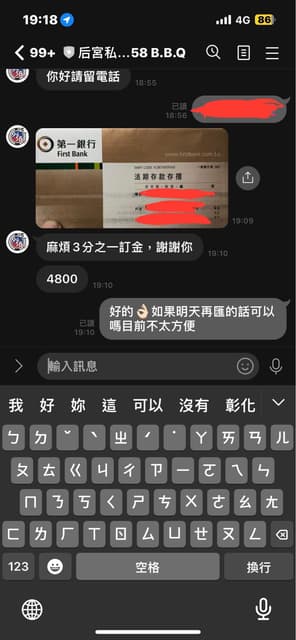 9458 狗都不吃 - 心情板 | Dcard