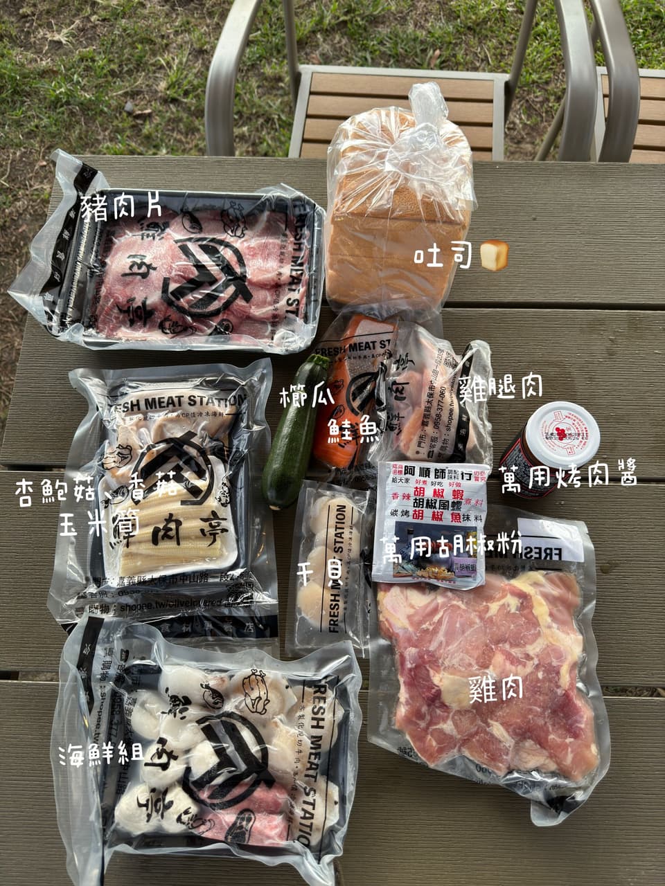 生日來去露營⛺️過 - 逼逼喬伊 (@bb_7721) | Dcard