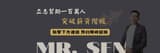 面試問題「你的優缺點是什麼」🔎你自己真的知道嗎 - 老森 帶你在職場起飛🛫 (@mr_sen) | Dcard