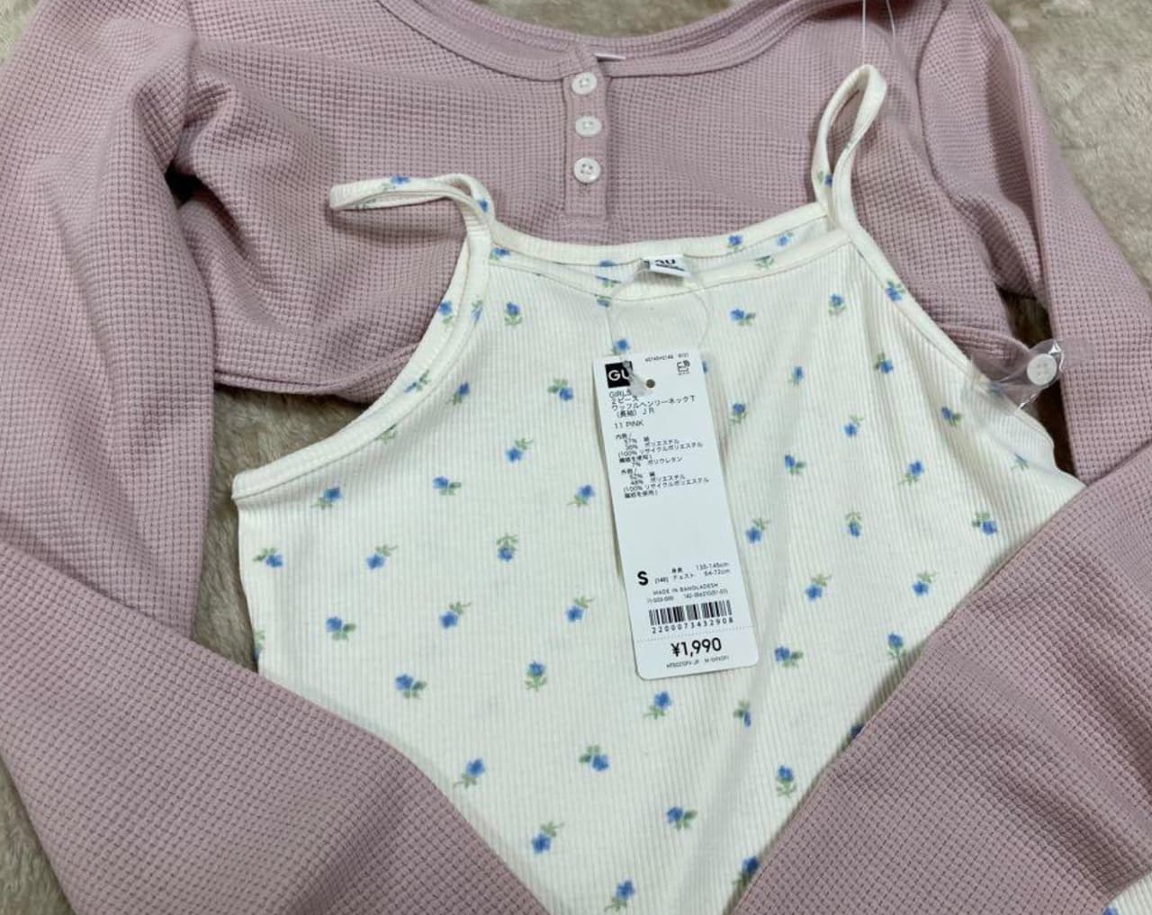 最近滑 ig 瘋狂看到GU這件 - 穿搭板 | Dcard