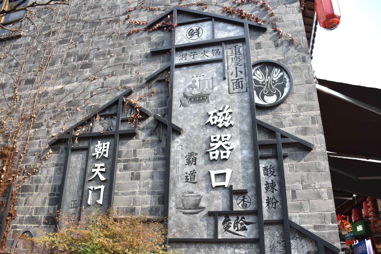 #國外遊記 中國自由行｜重慶3天2夜｜探索8D城市、夜景必拍洪崖洞 - 旅遊板 | Dcard