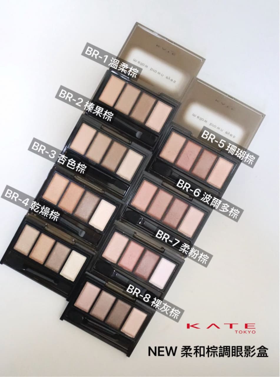 #一抹瑕疵立刻消失！就由KATE「NEW 幻象零瑕疵粉底液」來幫你實現!!! - 口天小姐 (@cotin_makeup) | Dcard