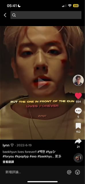 #詢問 (已解決）想請問這個影片的出處到底是哪裡🥲 - EXO板 | Dcard