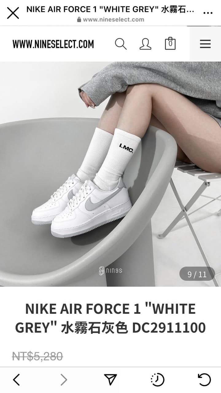 #找鞋 Air Force 1 銀霧灰 - 球鞋板 | Dcard