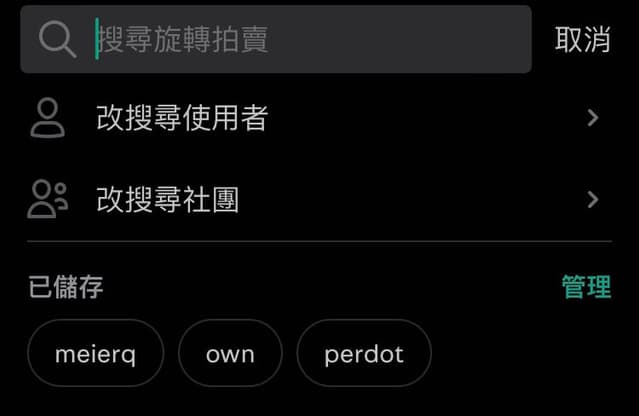 來賦予它們新生命吧！#綠色生活 - ⸜ 🦁️ ⸝ (@zy_814) | Dcard