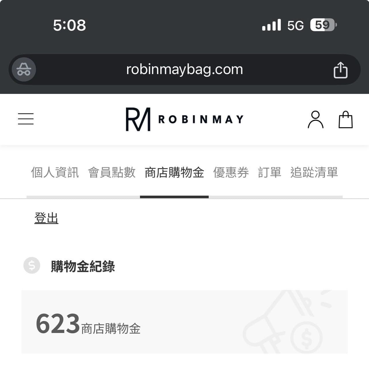 Robinmay RM 會員 - 女孩板 | Dcard
