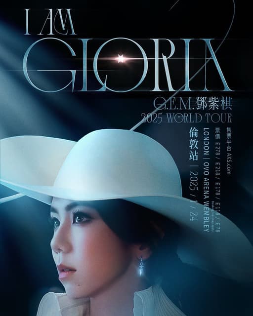 #情報 鄧紫棋I AM GLORIA 海外場官宣 - 追星板 | Dcard