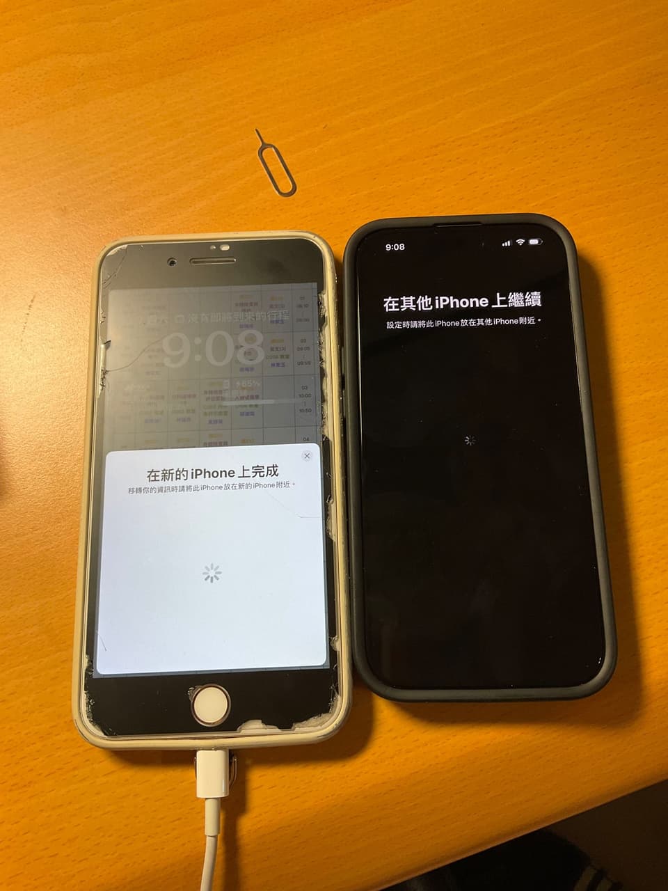 #iPhone 轉移資料卡很久 - Apple板 | Dcard