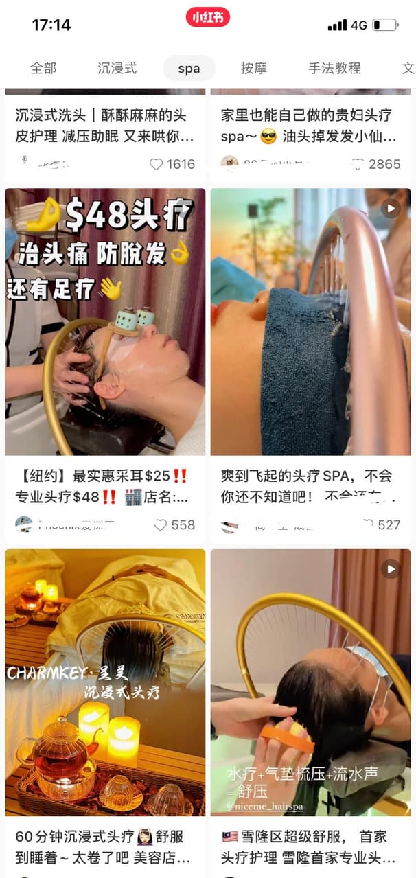 想找像這樣的頭療spa按摩 💆🏻‍♀️ - 女孩板 | Dcard