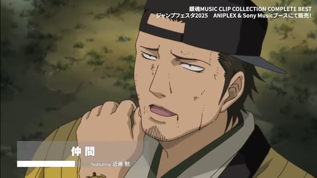 #分享 💙「銀魂」動畫主題曲精選 第二彈 - 動漫板 | Dcard