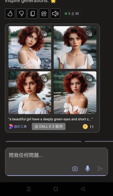 Bing app生成圖分享 - 閒聊板 | Dcard