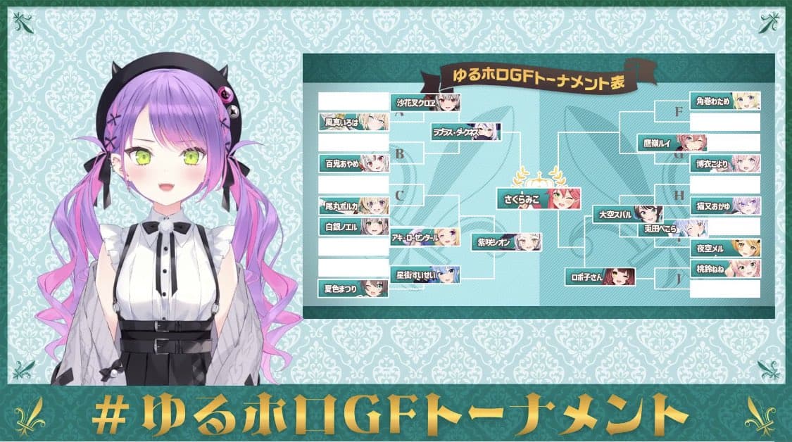 hololive《GOD FIELD》遊戲大會 - VTuber板 | Dcard