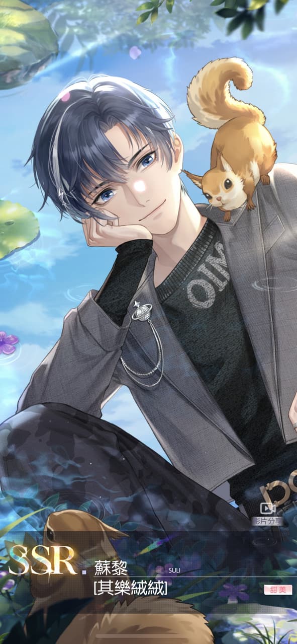 免費單抽SSR 大家來吸歐氣 - 以閃亮之名板 | Dcard