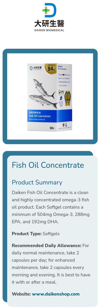 🐟超過40家魚油評比｜你吃的魚油膠囊其實只有60%有效成份omega-3？ - 女孩板 | Dcard