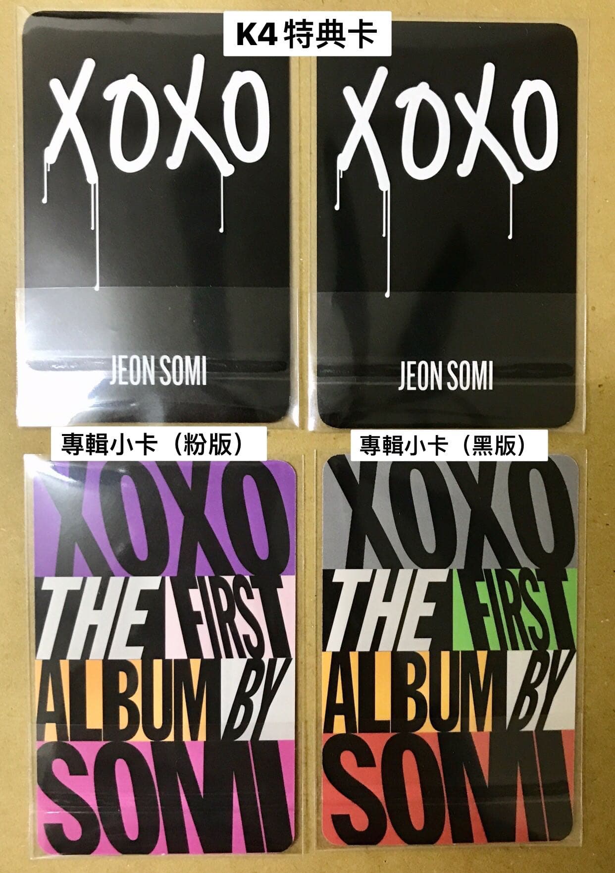 #分享 SOMI 《XOXO》K4通路專輯開箱 - 追星板 | Dcard