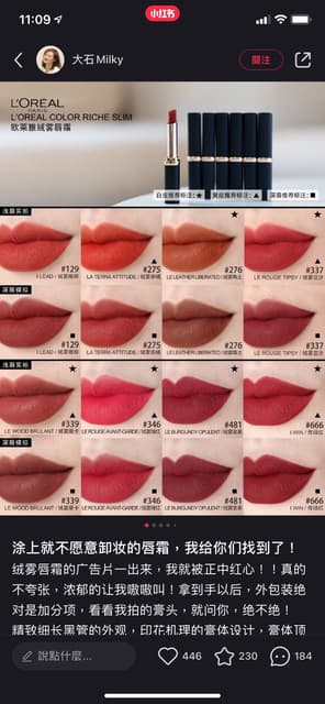 YSL 小黑條四色 - 斯凱 (@skysl_8) | Dcard