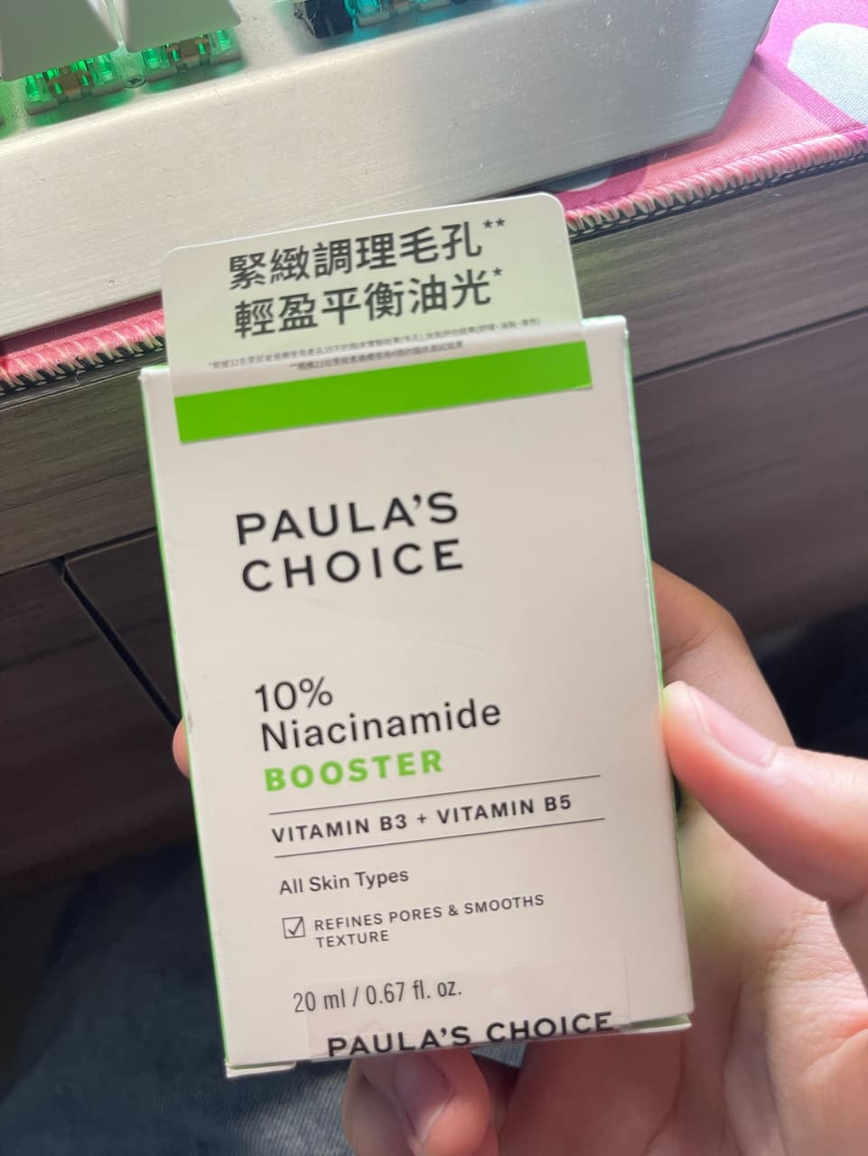 #我要賣 寶拉珍選 10%B3毛孔調理美白精萃 - 二手交易板 | Dcard