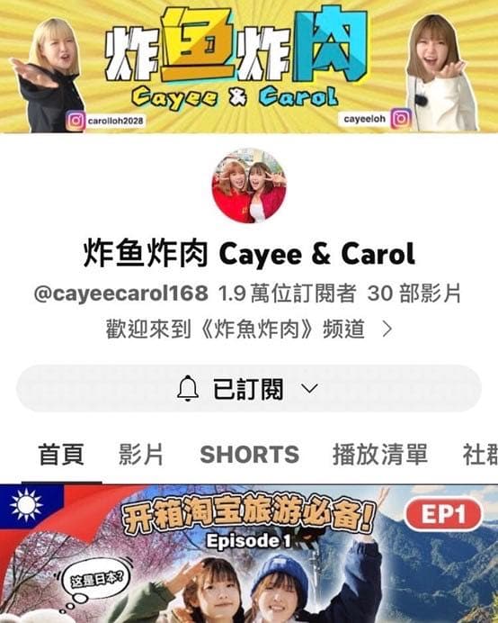 #分享 幾個我很喜歡的旅遊YTR - YouTuber板 | Dcard