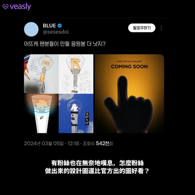 veasly韓國代購平台 (@leihaibinduo) | Dcard