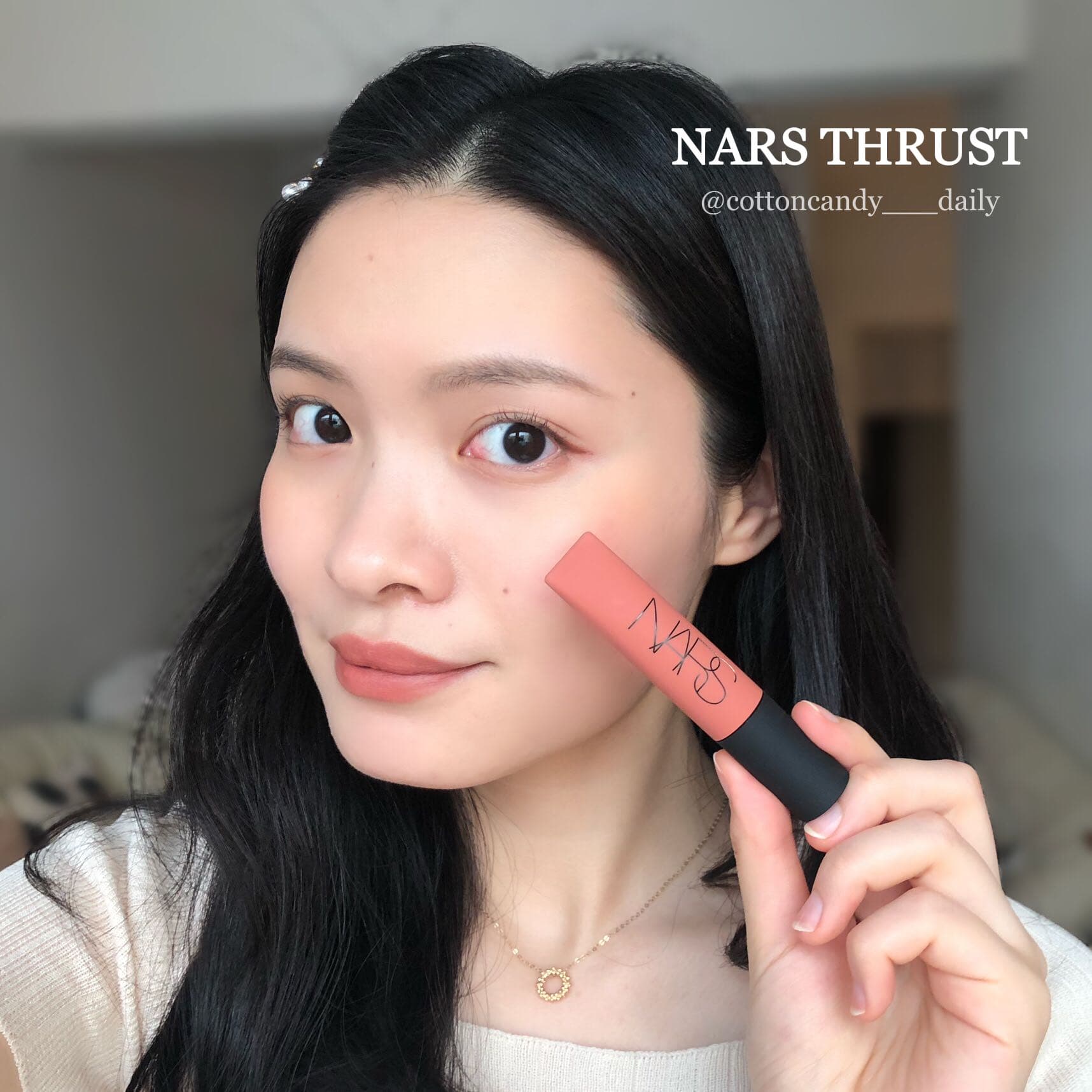 ☁️🍬’s NARS 雲霧唇釉 THRUST 柔霧的杏仁泰奶棕 🐿️ - 美妝板 | Dcard