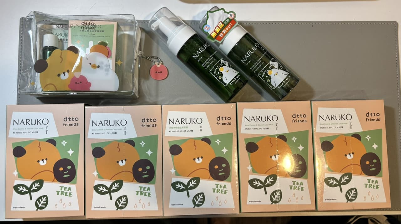 #分享 NARUKO x dtto friends 聯名開箱分享 - 美妝板 | Dcard
