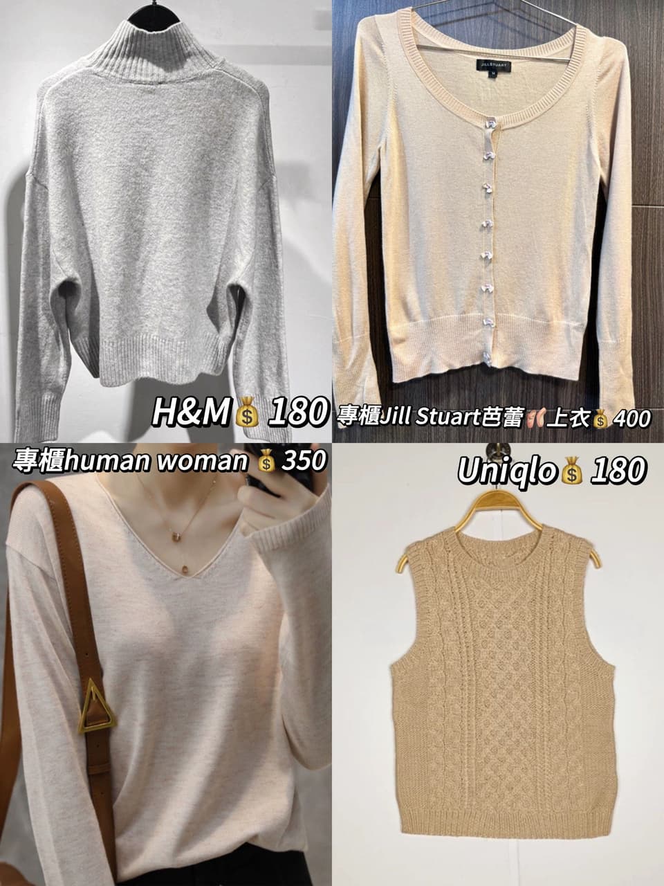 #我要賣 （已出售）Zara. H&M.GAP.Uniqlo大牌衣服 不超過500🌟part2 - 二手交易板 | Dcard