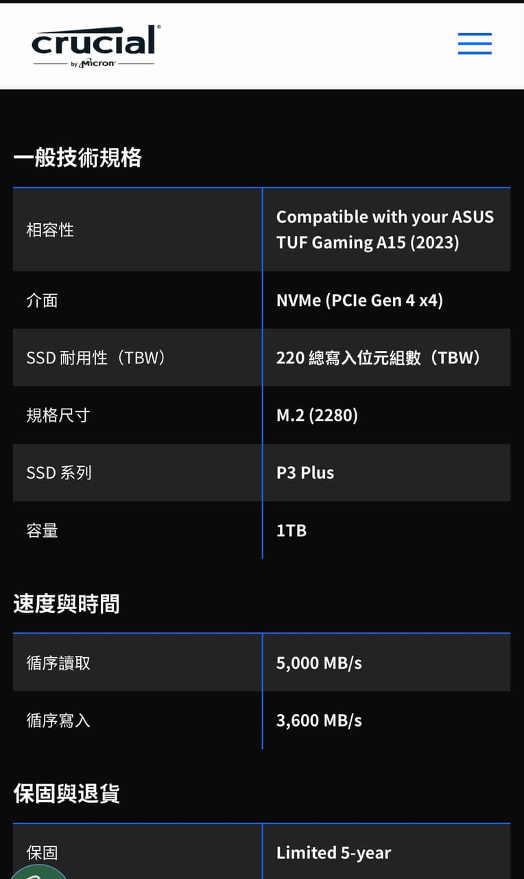 Asus筆電 SSD推薦 - 3C板 | Dcard